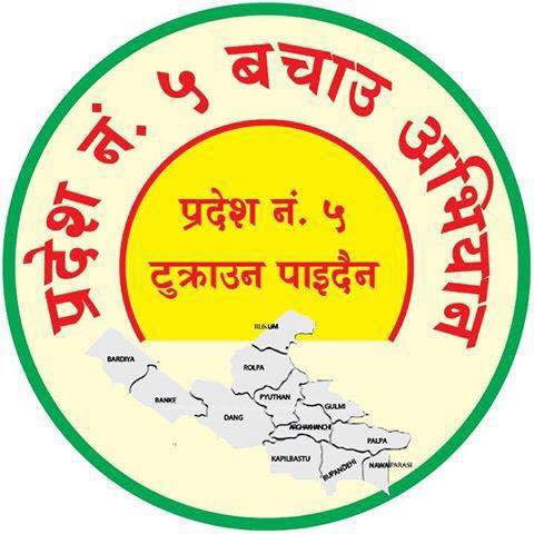 logo - Himal Post Himal Post