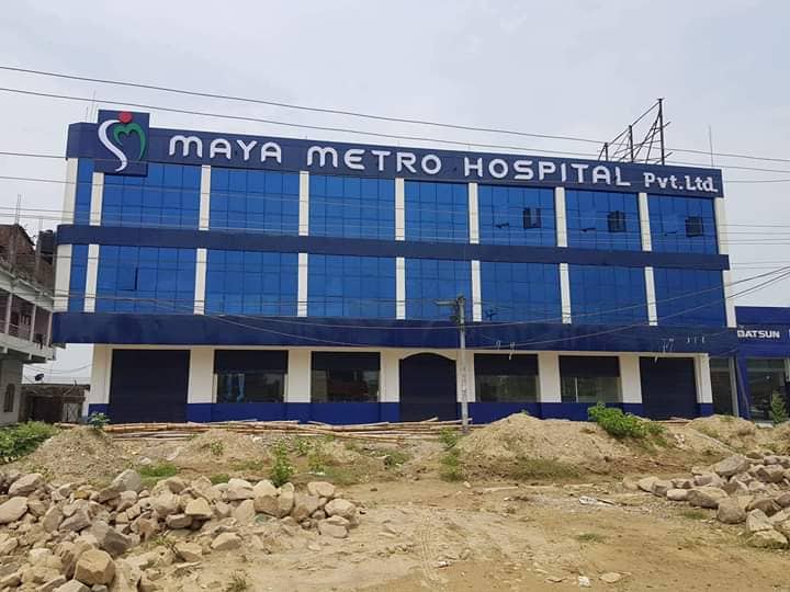 maya metro hospital - Himal Post Himal Post