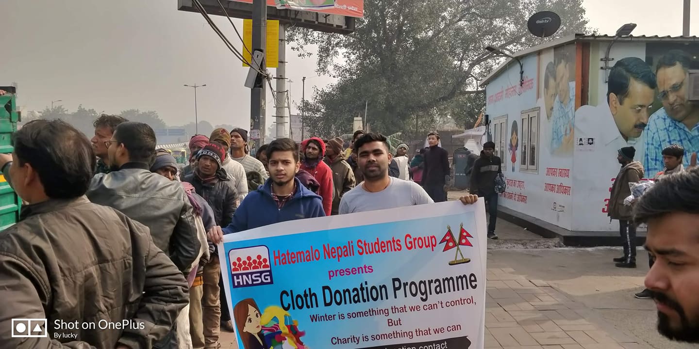 हातेमालो नेपाली विद्यार्थी समूहले दिल्लीमा बाँड्यो न्यानो कपडा - Himal ...