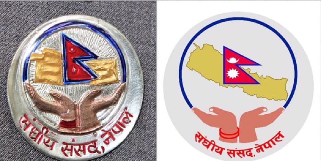 संसद सचिवालयद्वारा नयाँ लोगो फिर्ता - Himal Post Himal Post