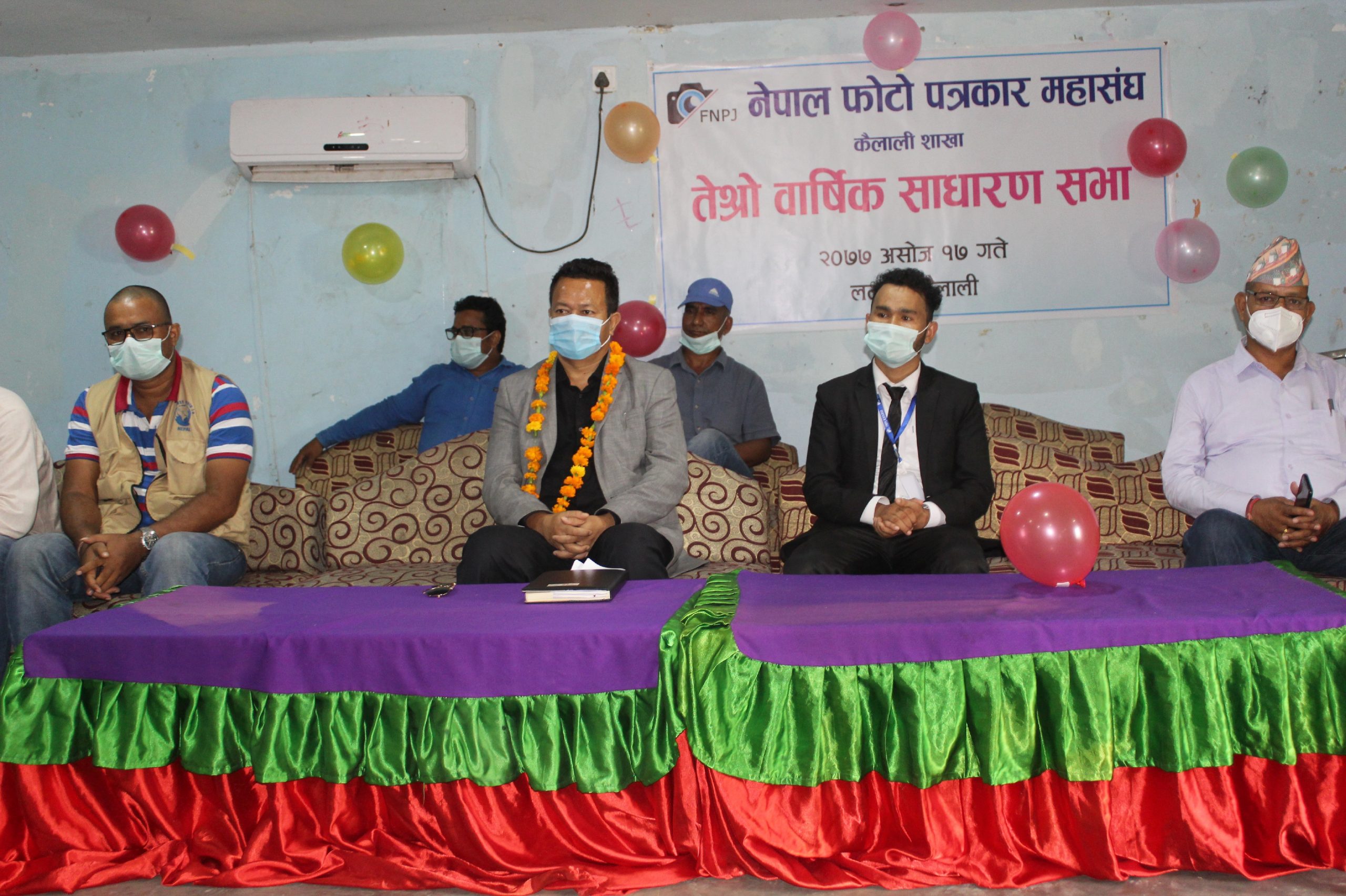 फोटो पत्रकार महासंघ कैलालीको तेश्रो बार्षिक साधारण सभा सम्पन्न (फोटो ...
