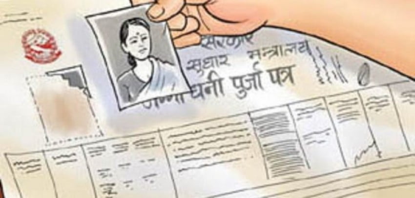 लालपुर्जा खोज्दा आफ्नै मृत्युदर्ता भेटिएपछि… - Himal Post Himal Post